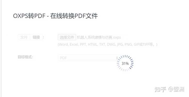 pdz格式怎样转成pdf? - 知乎