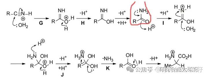 氨基酸发生strecker反应的条件? - 知乎
