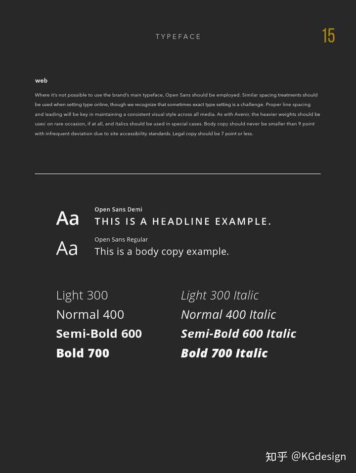 做得好的VI设计案例有哪些？ - 知乎