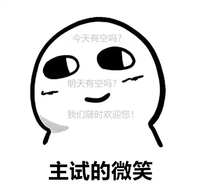 有哪些科研人士必备表情包？ - 知乎