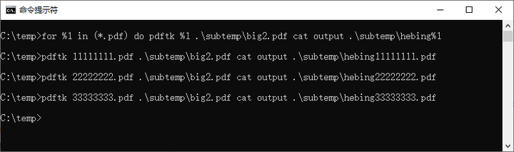 如何使用pdftk批量两两合并PDF文档？ - 知乎