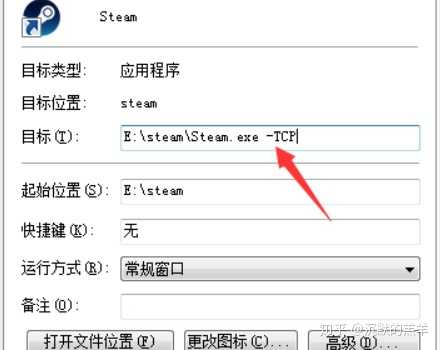 新电脑steam为什么一直无法连接steam网络？ - 知乎