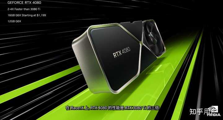 RTX 40 显卡从三星 8nm 升级台积电 5nm，升级后的显卡性能怎样？ - 知乎