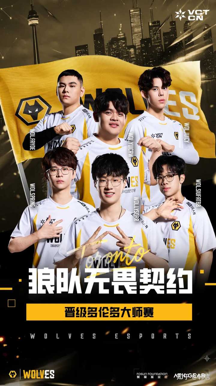 《无畏契约》多伦多大师赛 WOL 2:0 GEN 创造队史挺身多伦多大师赛三强，如何评价他们的表现？ - 知乎