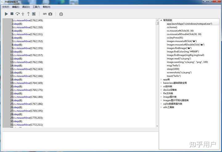 谁记得有一款小巧的键盘鼠标操作录制软件？ - 知乎