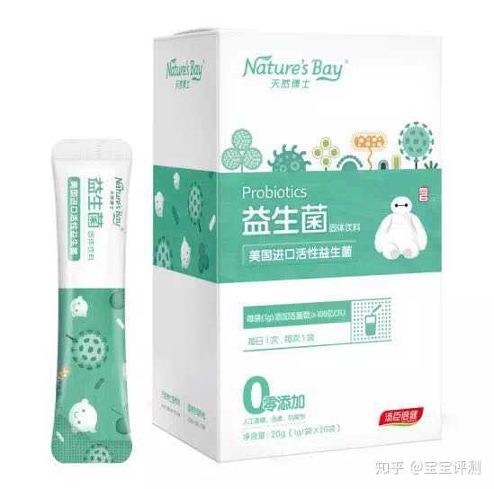 合生元益生菌和妈咪爱哪个给宝宝吃更好？ - 知乎