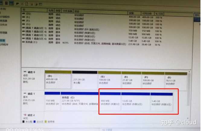 关于WIN10c盘满了，磁盘0为动态磁盘，如何让处于磁盘1的c盘扩容？ - 知乎