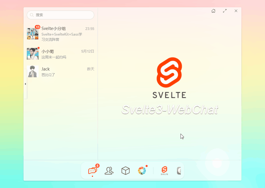 为什么 Svelte 至今没有大规模应用于生产？ - 知乎