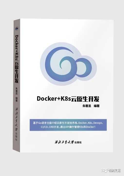 docker Swarm与k8s该如何选择？ - 知乎