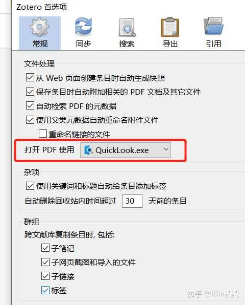 quicklook插件如何安装？ - 知乎