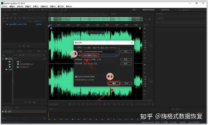 qq音乐的mflac怎么转换成flac？ - 知乎