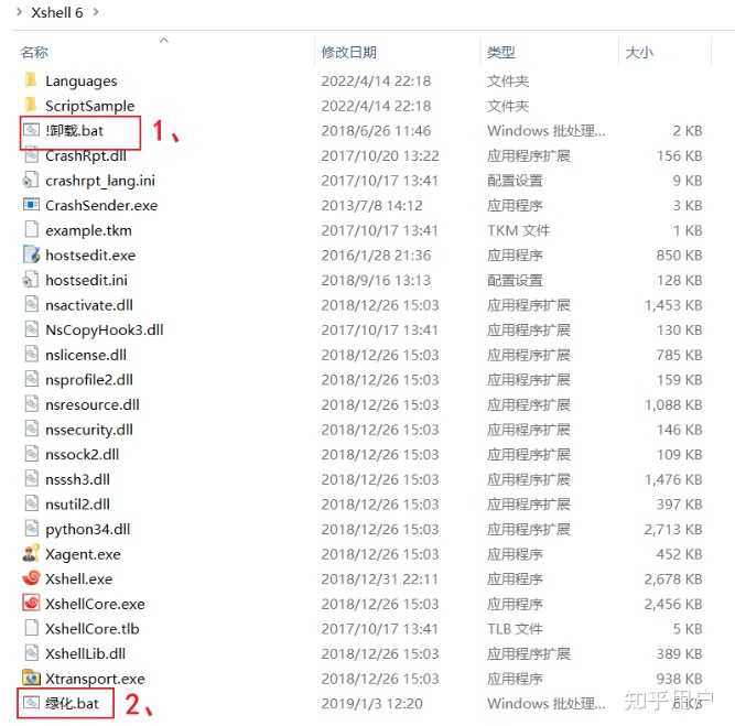 如果没有安装Xmanager，Xshell和XFtp还能用么？ - 知乎