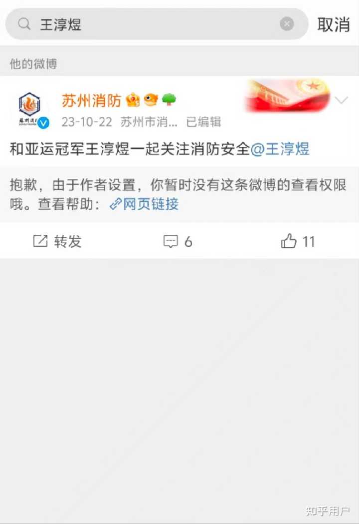 如何看待《DOTA2》职业选手 Ame 和 Sccc 之间的争执？ - 知乎