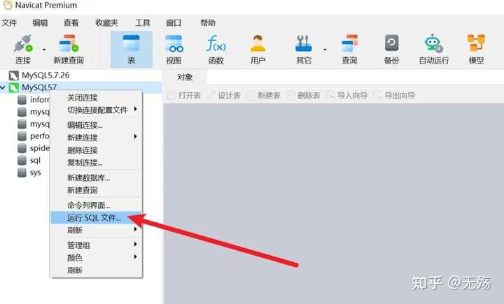 CVE-2004-2761? - 知乎