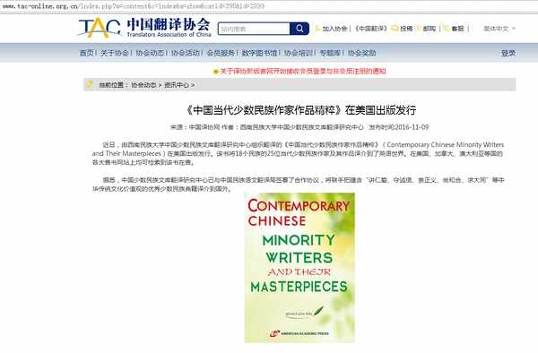 美国学术出版社（American Academic Press）谁能介绍一下？ - 知乎