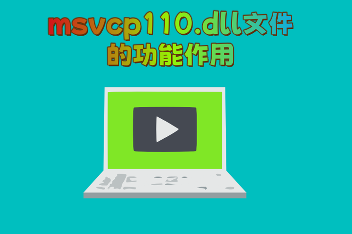 由于找不到msvcr100.dll无法继续执行代码怎么解决? - 知乎