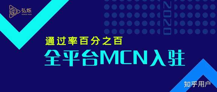 解释一下什么是MCN？ - 知乎