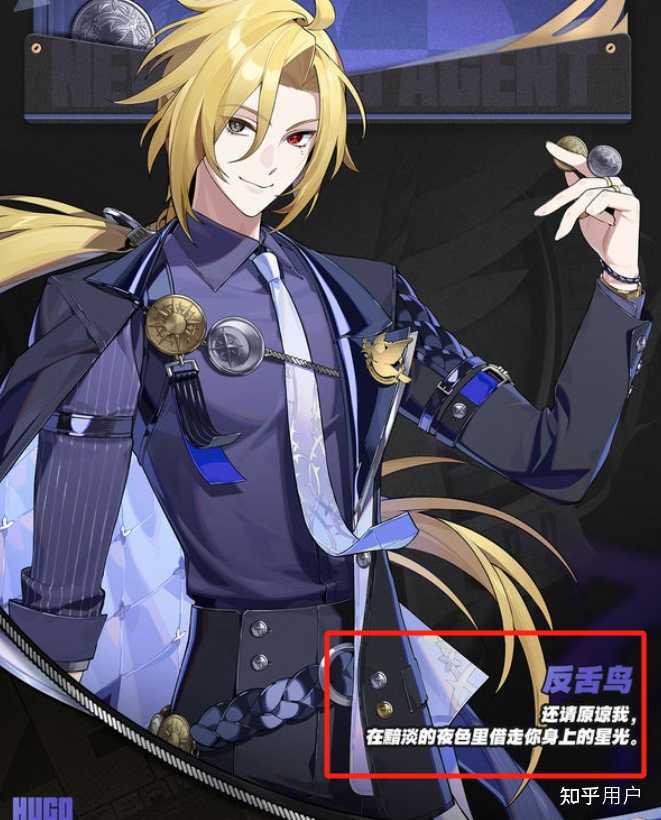 如何评价 2025 年 3 月米哈游《绝区零》「雨果」立绘？ - 知乎