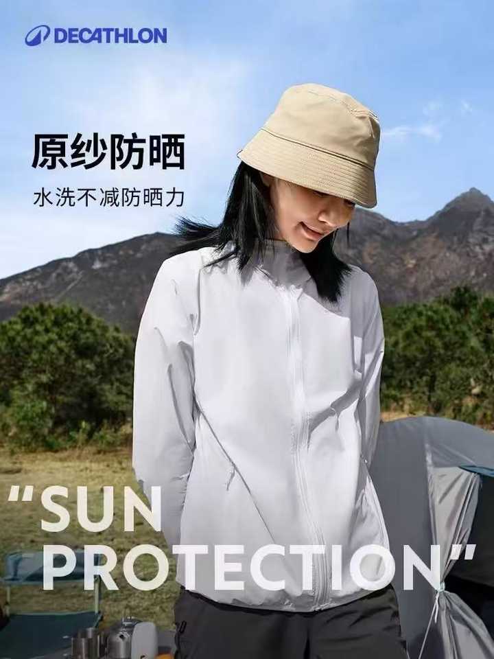 防晒衣应该选择什么样的面料？有哪些真正有效而不是夸大效果的防晒衣？ - 知乎