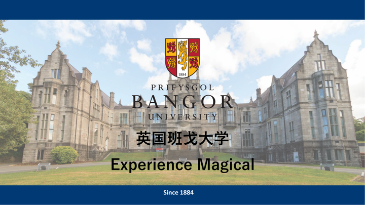 如何评价班戈大学 Bangor University？ - 知乎