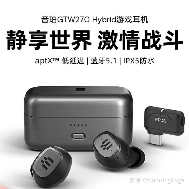 有哪些支持2.4g的tws耳机?PC如果用tws不香吗？ - 知乎