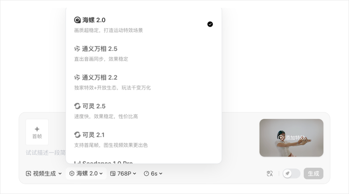 LiblibAI 2.0 升级成「一站式 AI 创作平台」，是质变还是换皮？ - 知乎