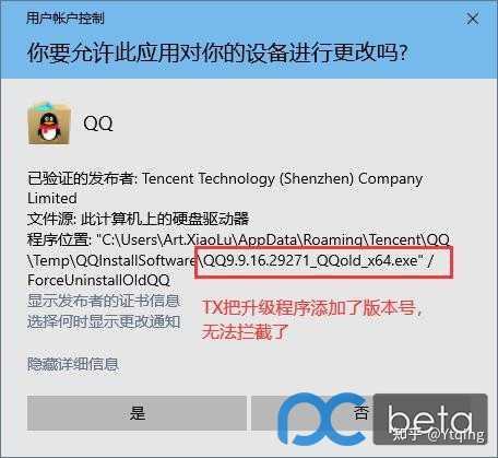 新版QQ9非常不好用为什么一直要强制更新？ - 知乎