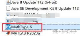mathtype7试用期30天到了？ - 知乎