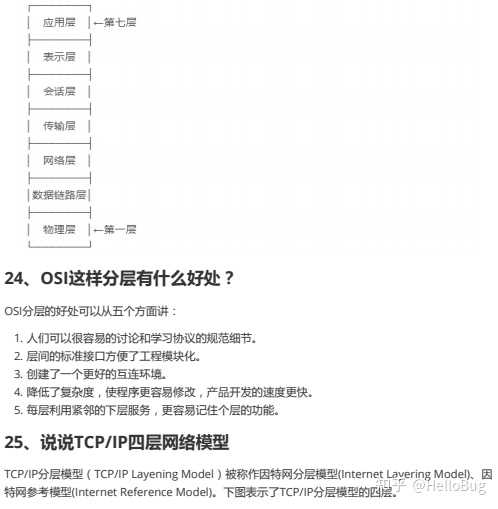 阿里巴巴 P8、P9 及以上到底是什么水平？ - 知乎