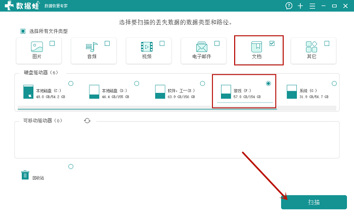 用cmd删除文件夹的时候，误删了别的文件怎么恢复? - 知乎