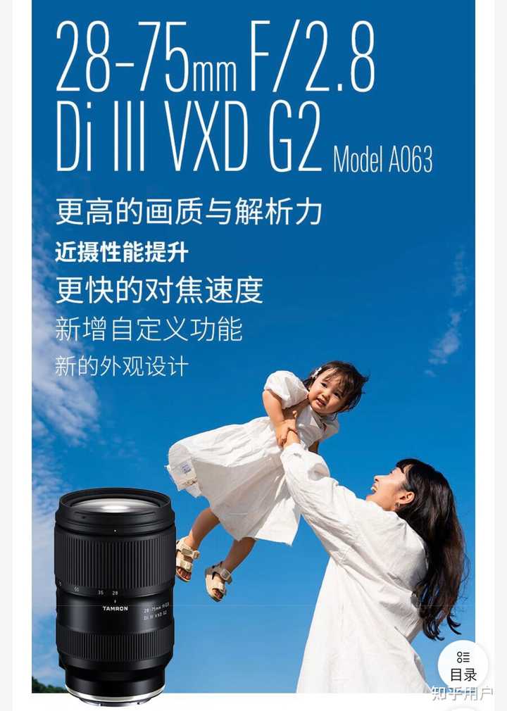 索尼A7C2入门选哪款镜头合适？ - 知乎