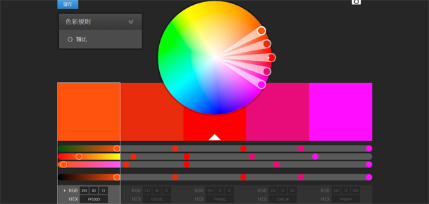 adobe color cc 要怎么用啊 ? - 知乎