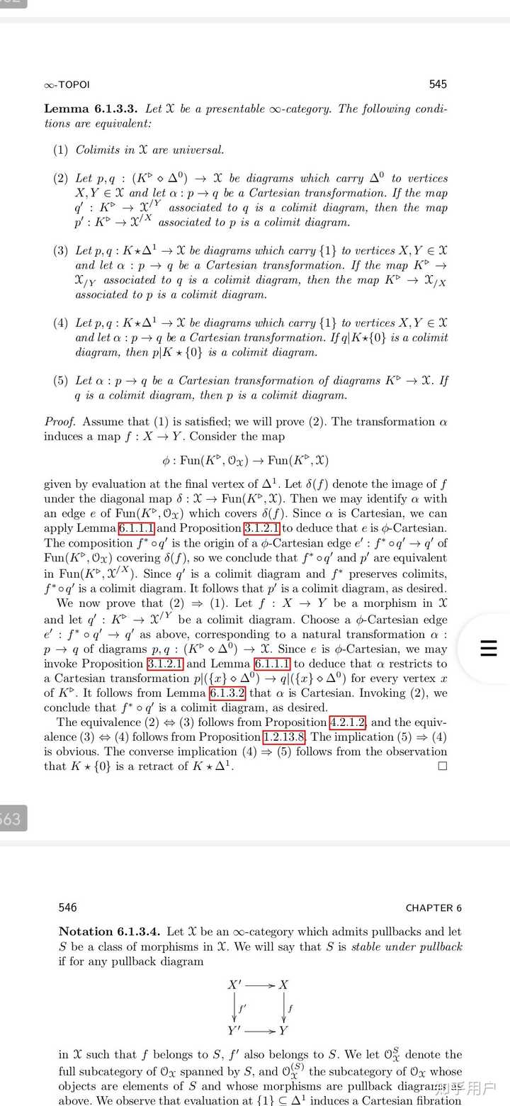 Lurie 的 derived algebraic geometry 有多重要？ - 知乎
