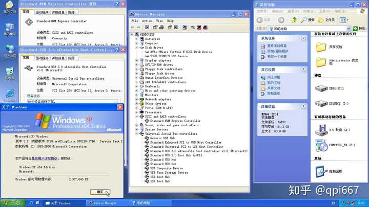 xp装在nvme上是无解的吗？0X000000A5蓝屏？ - 知乎