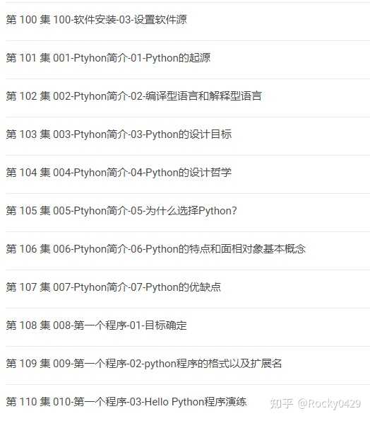 C、C++、Python 哪个更适合新手？ - 知乎