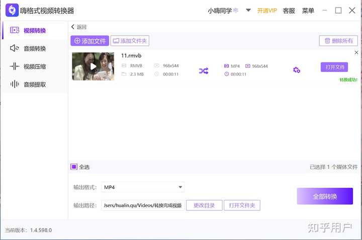 pr怎么导入诸如webm等原本不支持视频格式? - 知乎