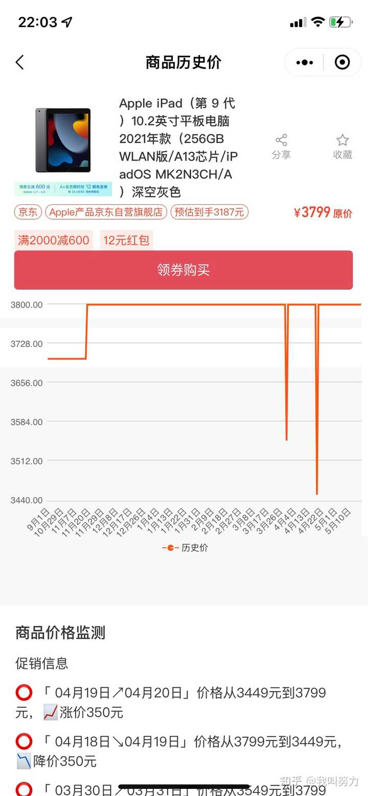 iPad2020 是第几代，有哪些值得推荐的 iPad 款式？ - 知乎
