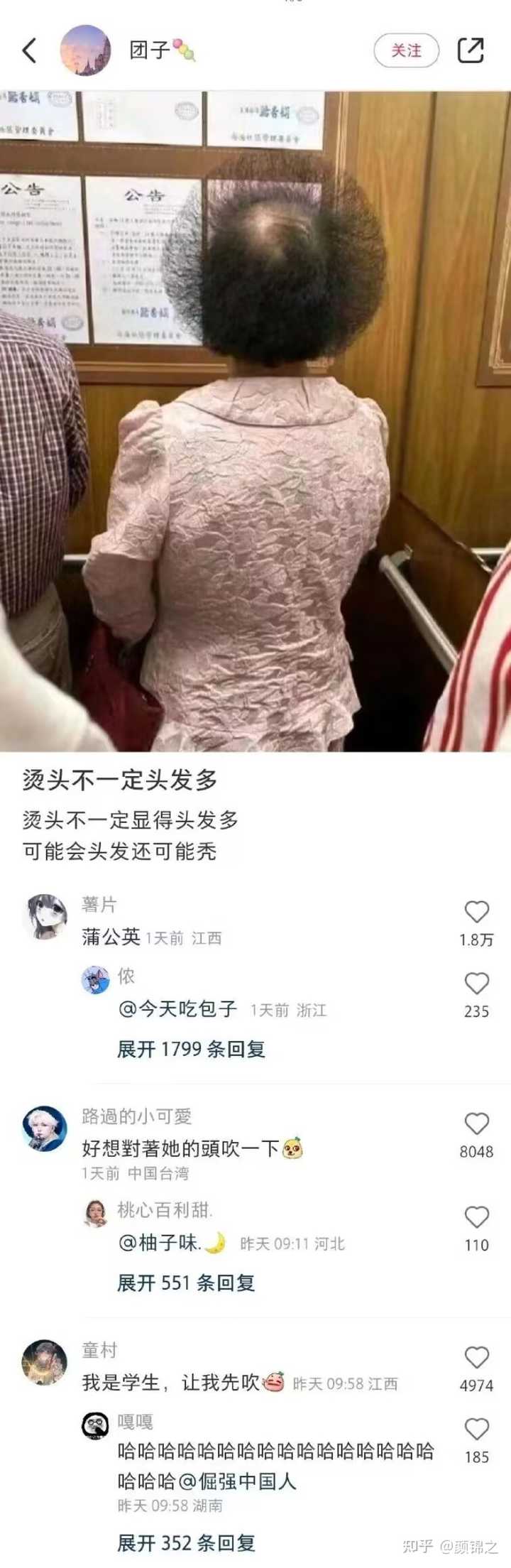 有哪些最搞笑的笑话呀？ - 知乎