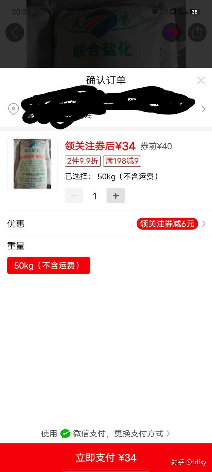 给古代服徭役的人只提供每天10元餐标，他们会不会反抗？怎么安排有营养？ - 知乎