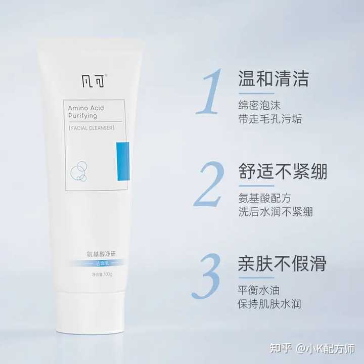 洁面、卸妆产品中，氨基酸类、葡糖苷类（APG）、甜菜碱类、糖脂类，这四种表活成分各有什么优缺点？ - 知乎