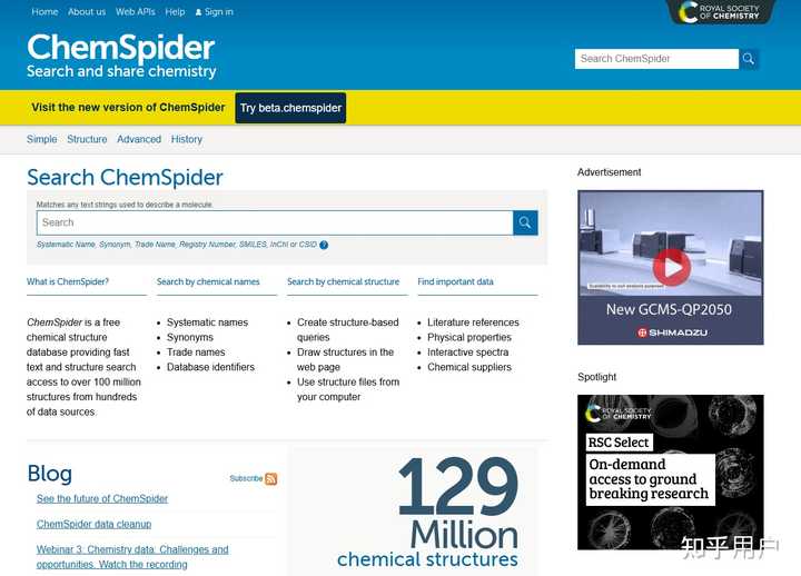 请问有哪些网站可以查到化学物质的理化性质和分子式？ - 知乎