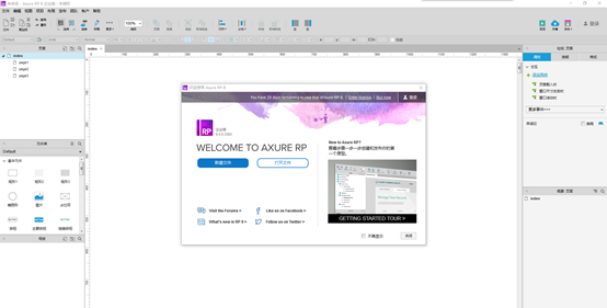 Axure 初学者如何做 App 产品原型？ - 知乎