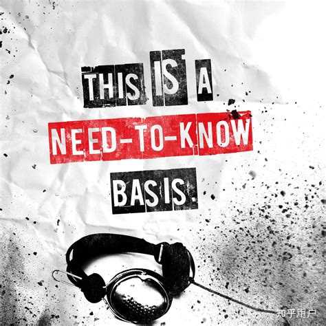 英语里的"on a need-to-know basis"应该怎么翻译最贴切？ - 知乎