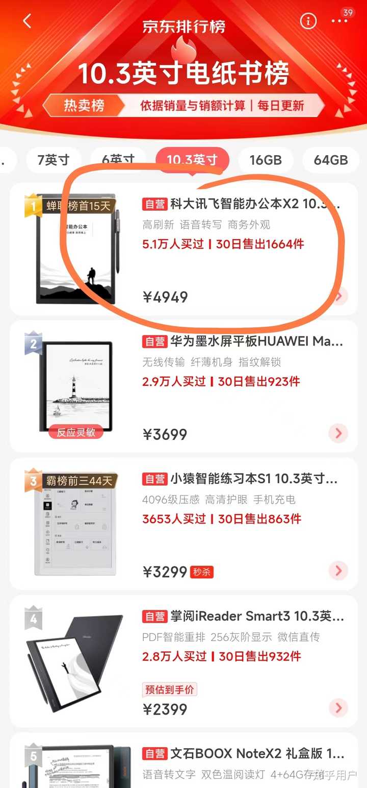 如何评价汉王的新品N10mini？ - 知乎