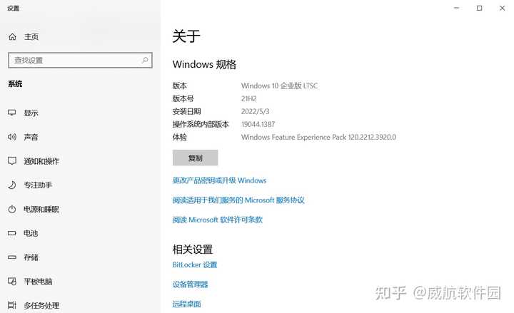 如何在 Windows 10 下使用智能 ABC？ - 知乎