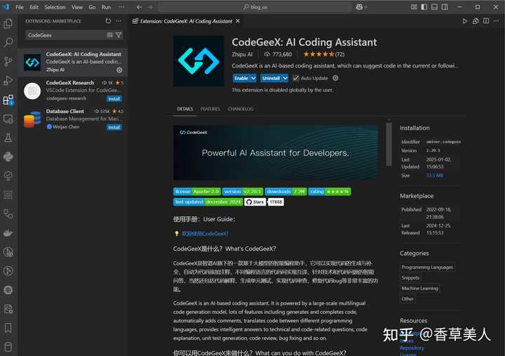 2025年，国内有哪些可替代Cursor、Windsurf、Devin的AI编程工具？ - 知乎
