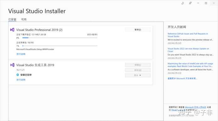 visual studio 2017和visual studio code有必要同时装吗？ - 知乎