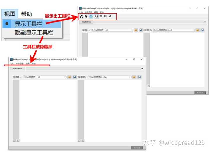 文件对比工具 beyond compare 的使用有什么技巧？ - 知乎