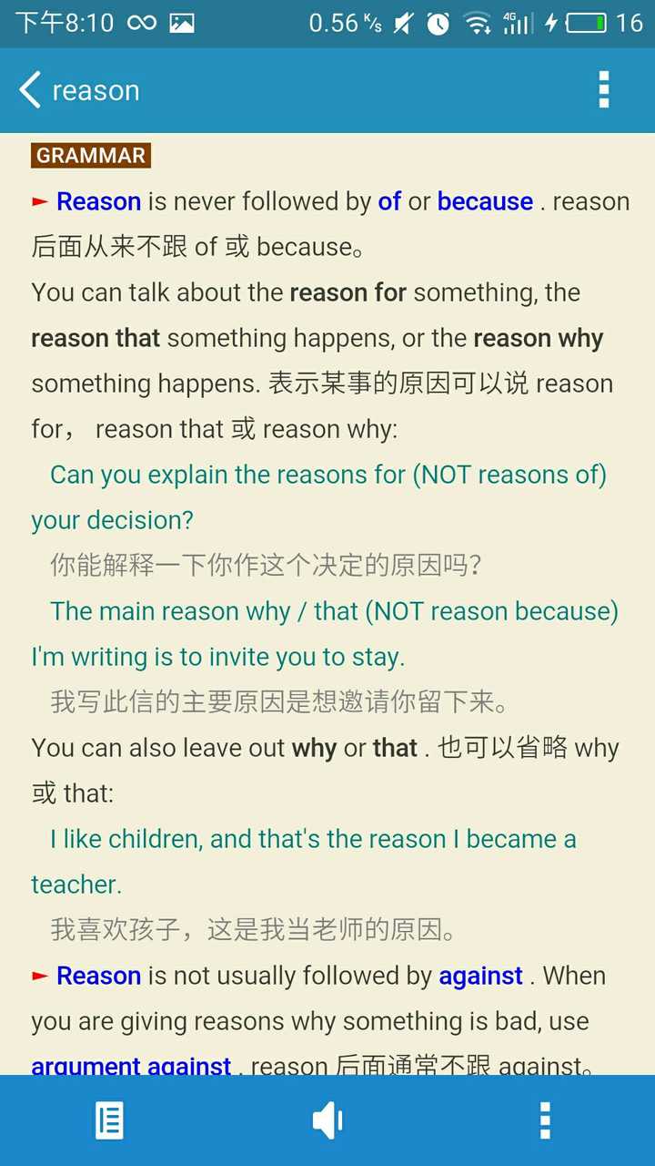 the reason that 和the reason why区别？ - 知乎