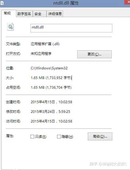 ntdll.dll故障，如何解决？ - 知乎